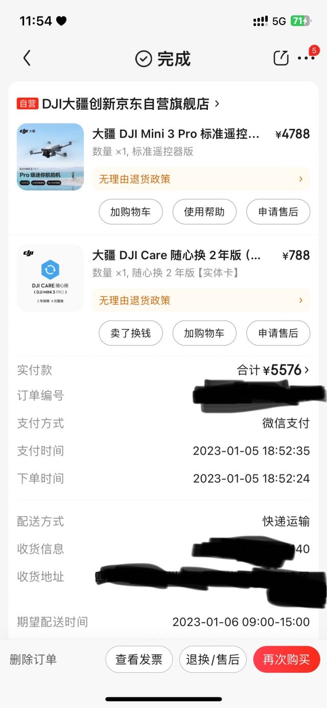 DJI mini3 Pro出 NGA玩家社区