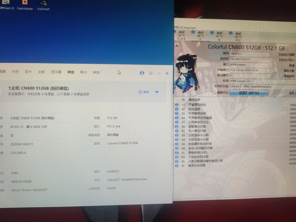 出一个1T致钛7100/三个512G七彩虹cn600 硬盘 NGA玩家社区