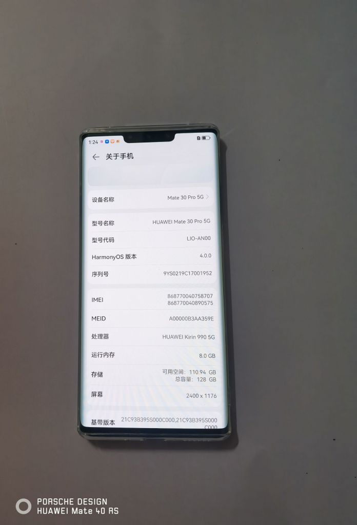1066，mate30pro，8+128，5G NGA玩家社区