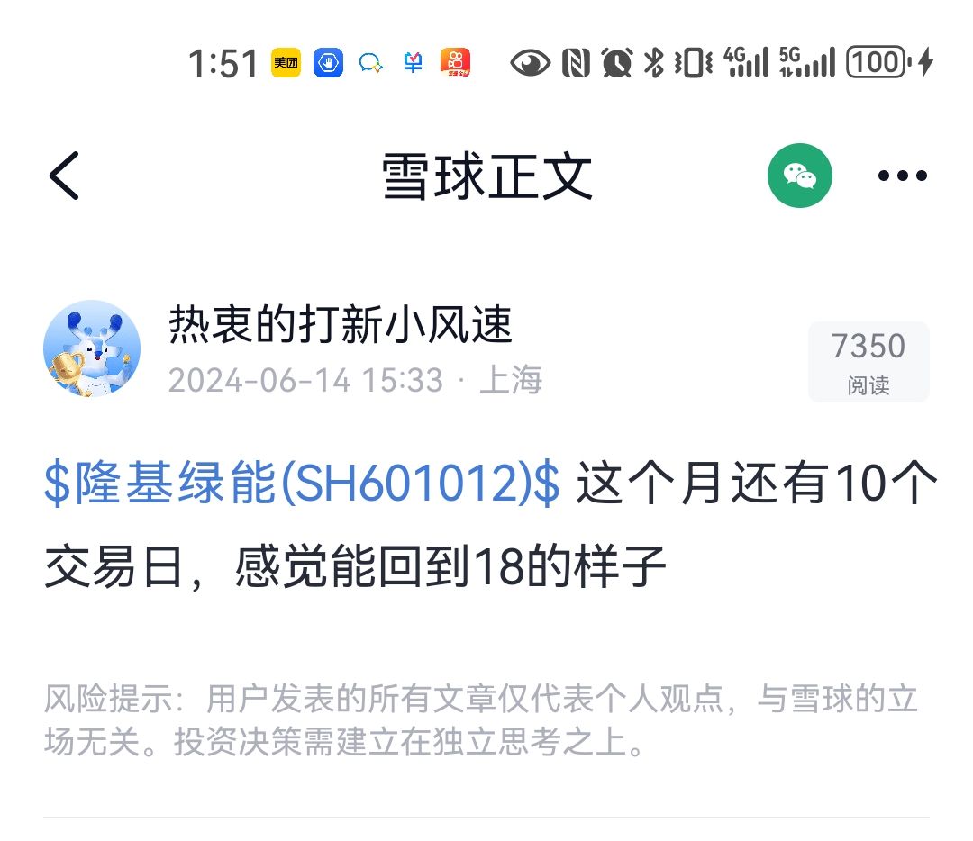 绝(望)了 NGA玩家社区