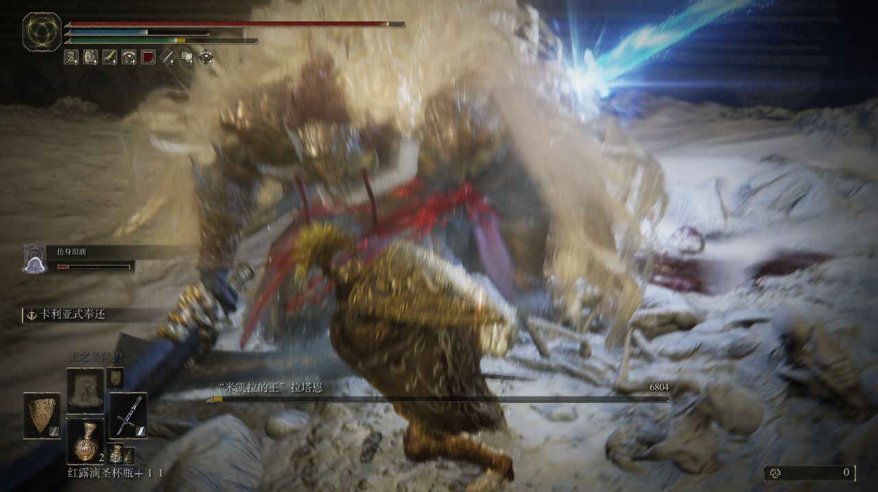 [杂谈氵] 小圆盾弹反实在是弹不过米骑拉这个BYD NGA玩家社区