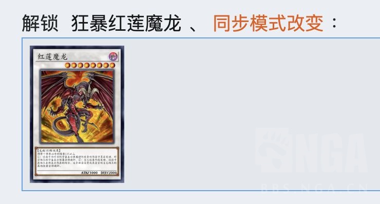 [yadaze] 新功能- 合成SR的最佳选择 NGA玩家社区