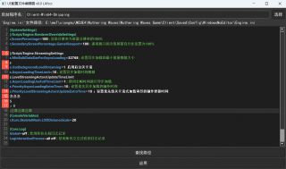 [心得分享][7/4日更新]手动修改UE4配置文件Engine.ini改善视觉效果,提升画面表现 NGA玩家社区
