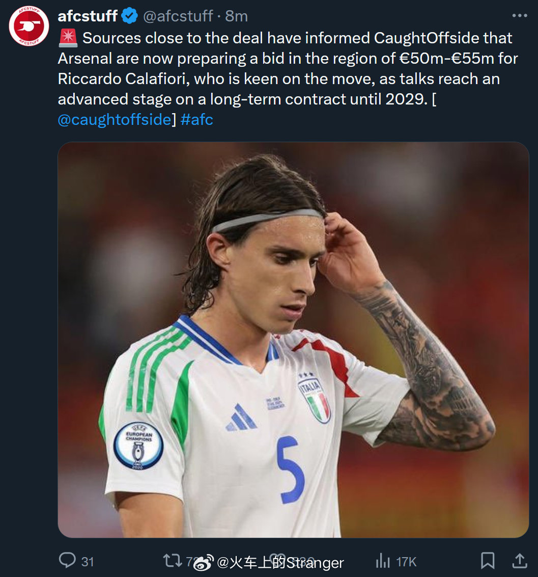 阿森纳下一份对卡拉菲奥里的报价会在5000-5500W之间 NGA玩家社区