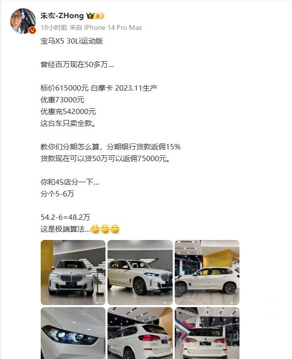 为什么4S店就一定要我贷款？ NGA玩家社区