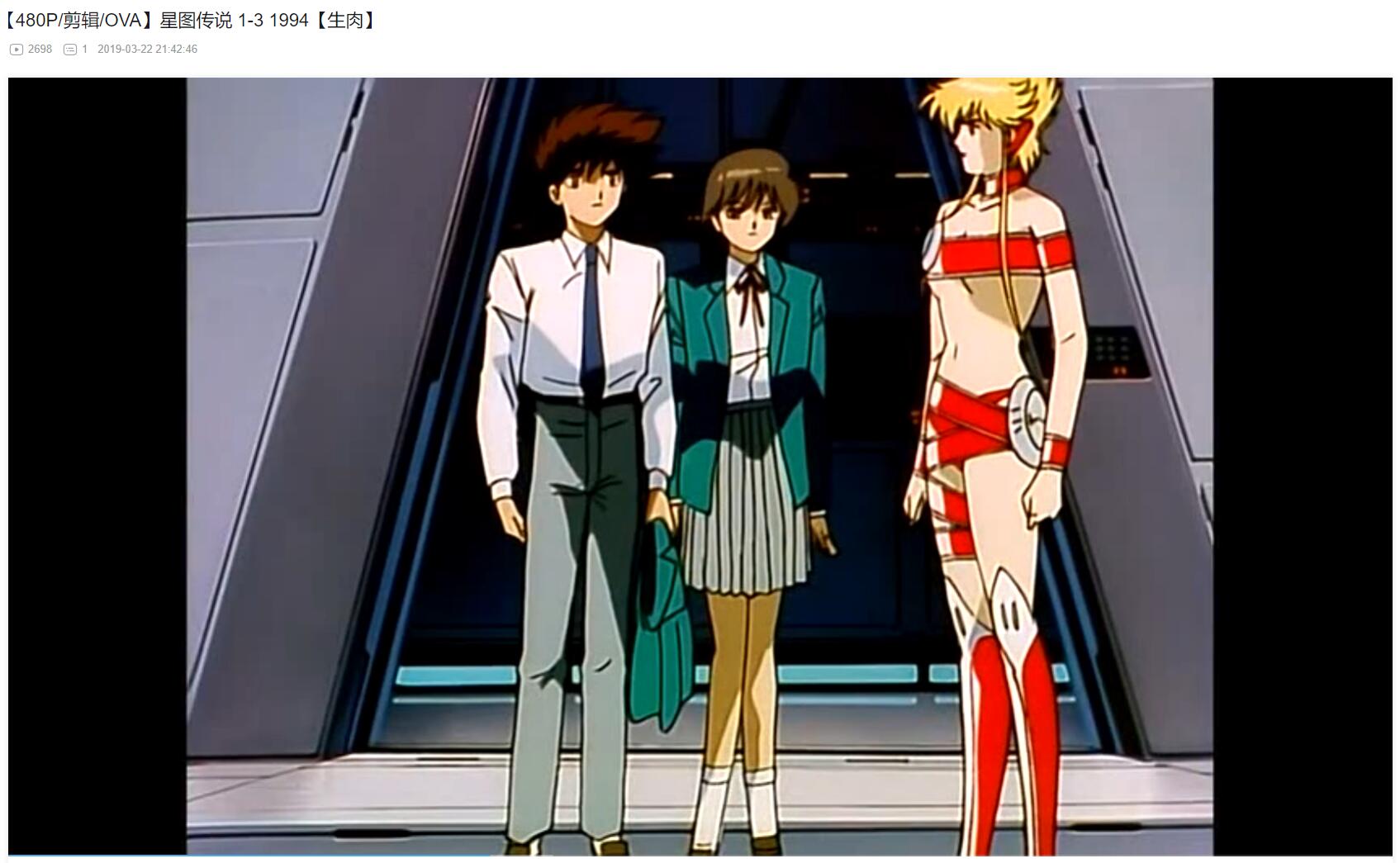 [动画讨论]总感觉以前日本很喜欢把少年向的原作改编成青年向的OVA[讨论] NGA玩家社区