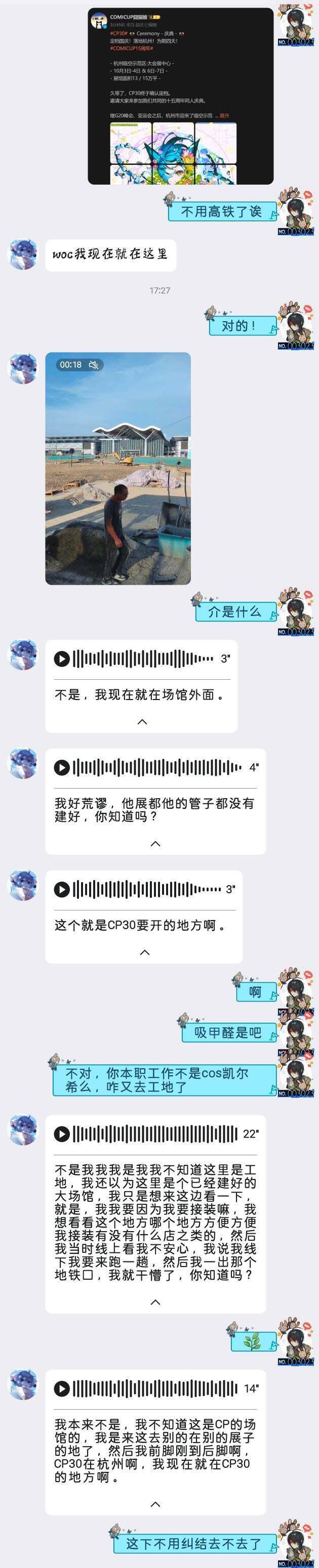 [cp氵]cp30开始就感觉有点不靠谱 178