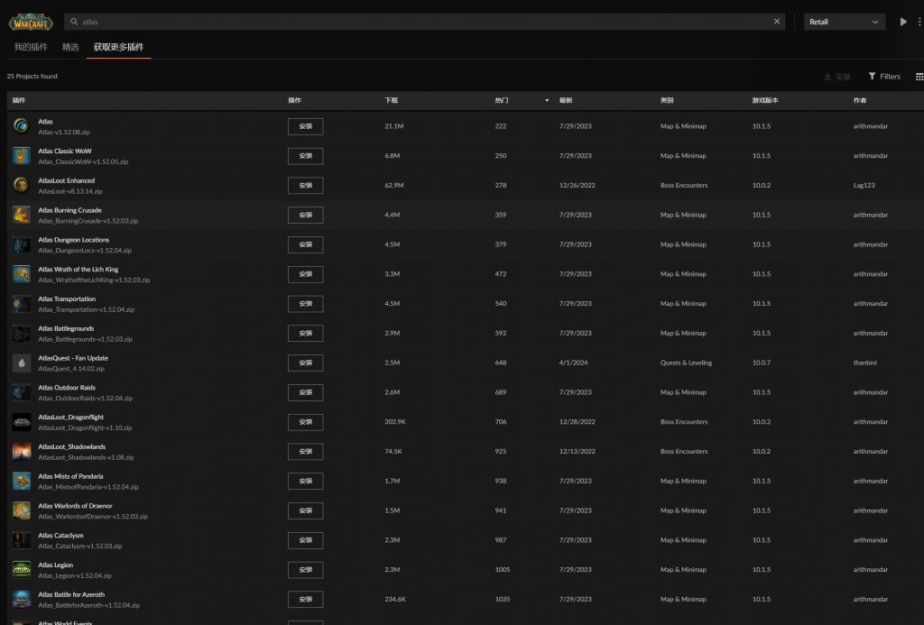 [寻找此插件] Atlas副本地图 NGA玩家社区