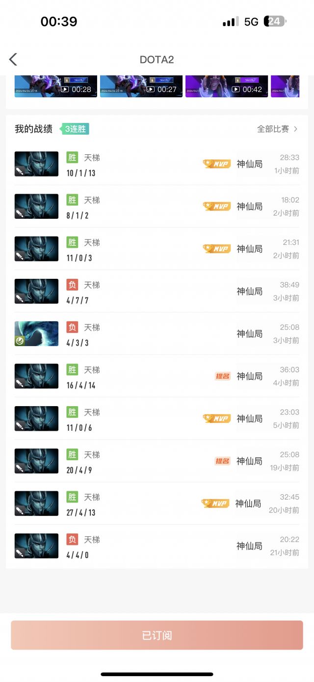 yatoro劈瘾彻底发作了，玩了一页pa NGA玩家社区