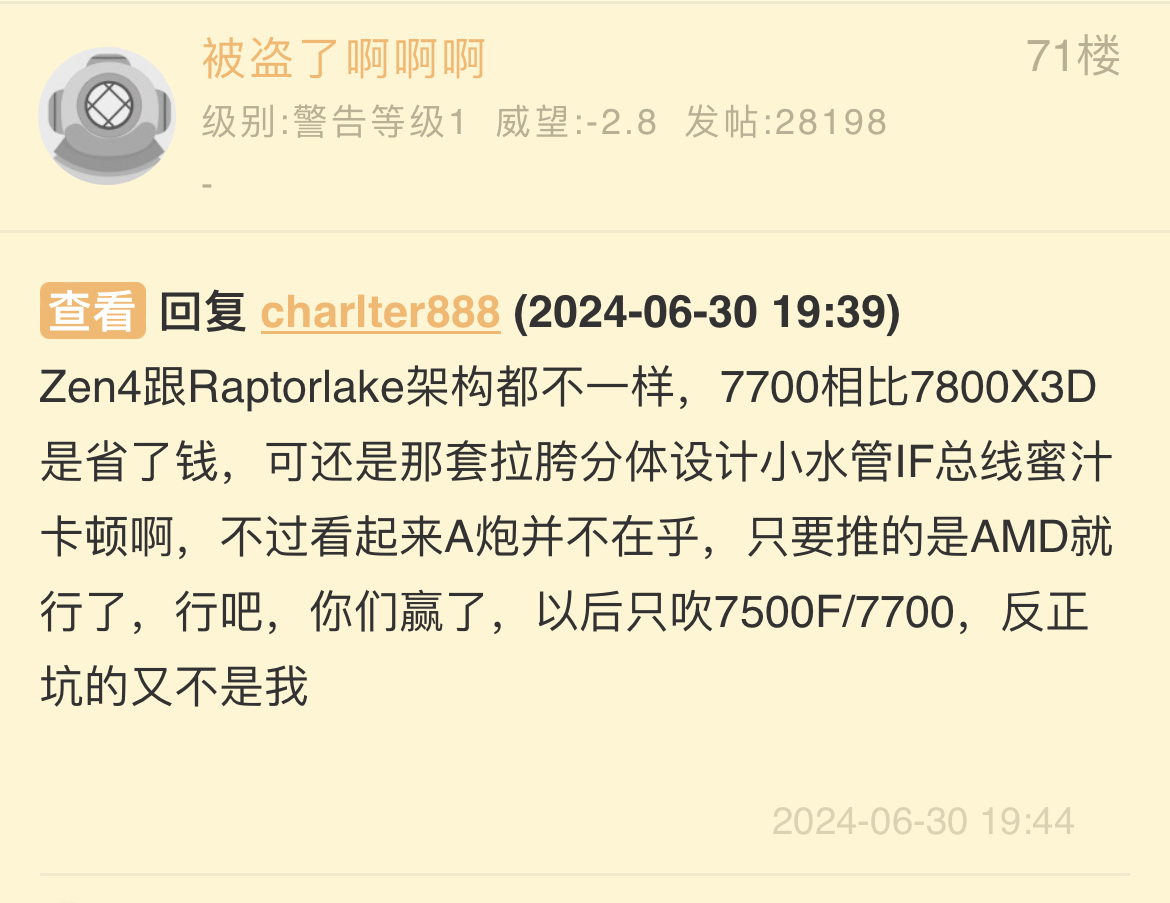 2k特供玩wow部分场景卡…… NGA玩家社区