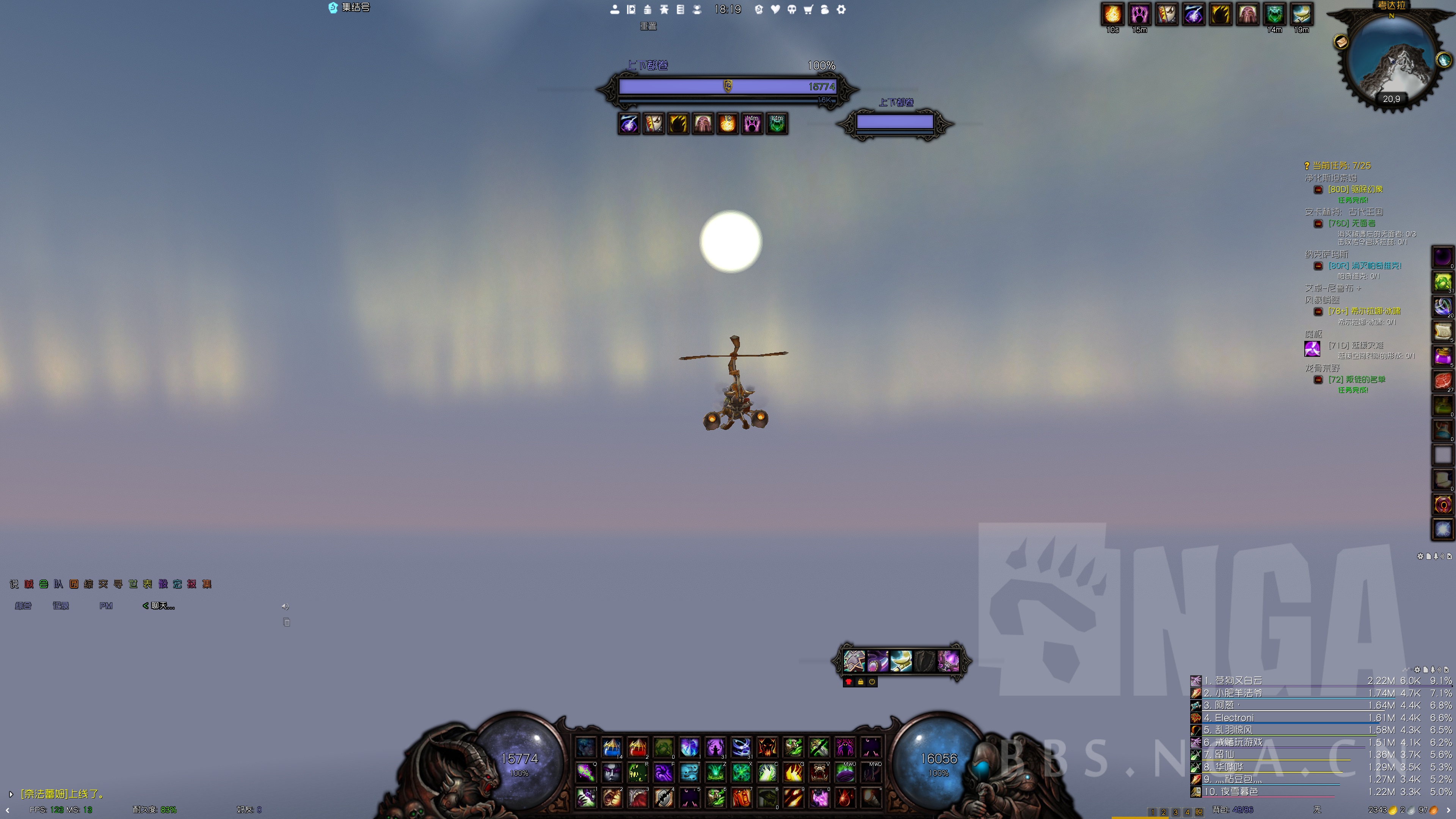 [ElvUI] [界面分享] WLK基于Elvui暗黑双球风格UI NGA玩家社区