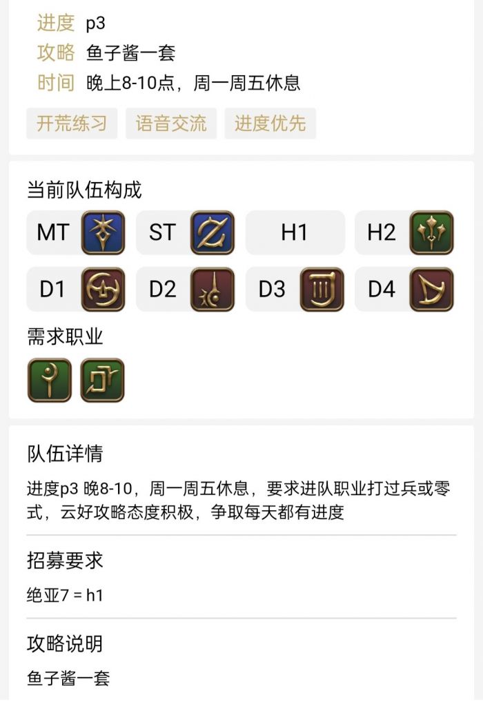 [狗区]绝亚p3进度7=h1 NGA玩家社区