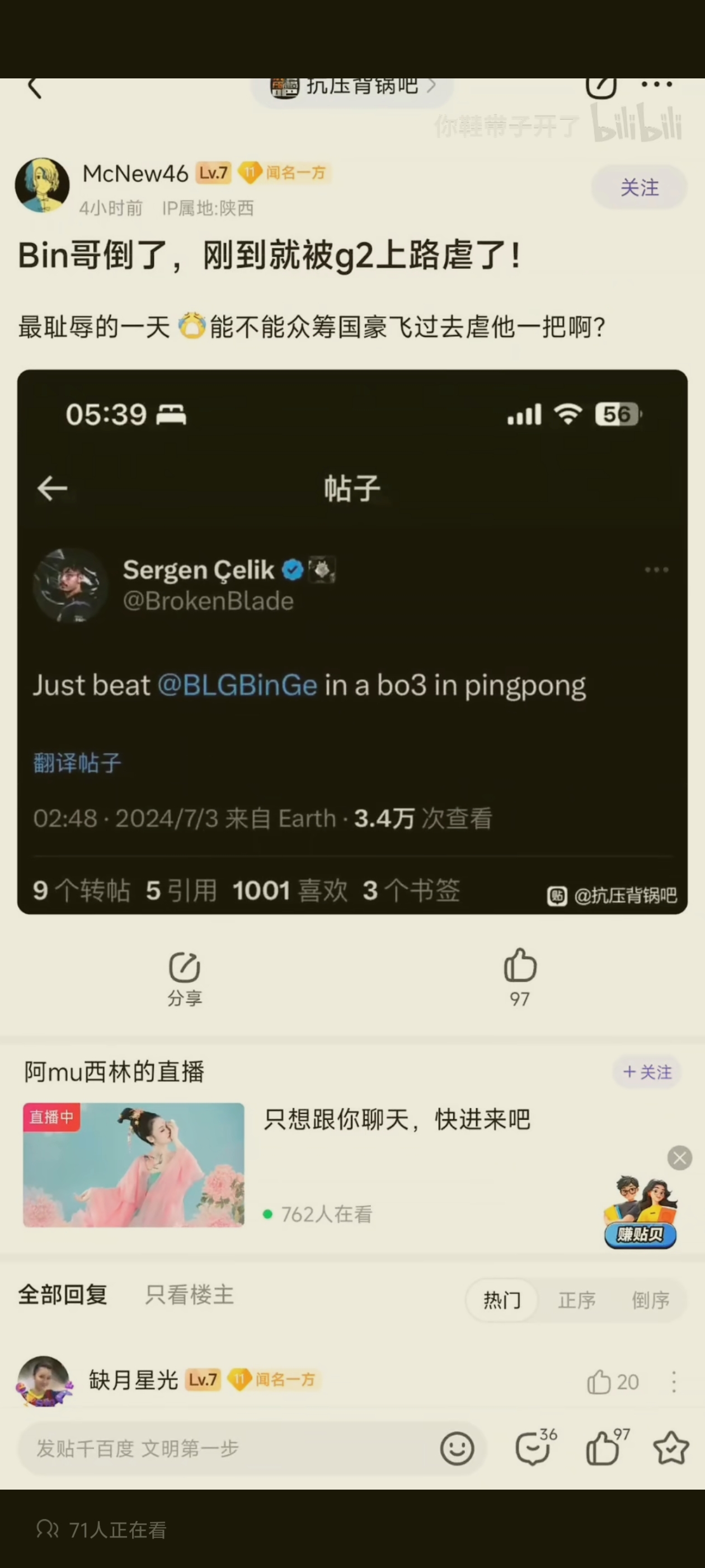 [国际赛事] 石油杯还得是LGD来打啊 NGA玩家社区