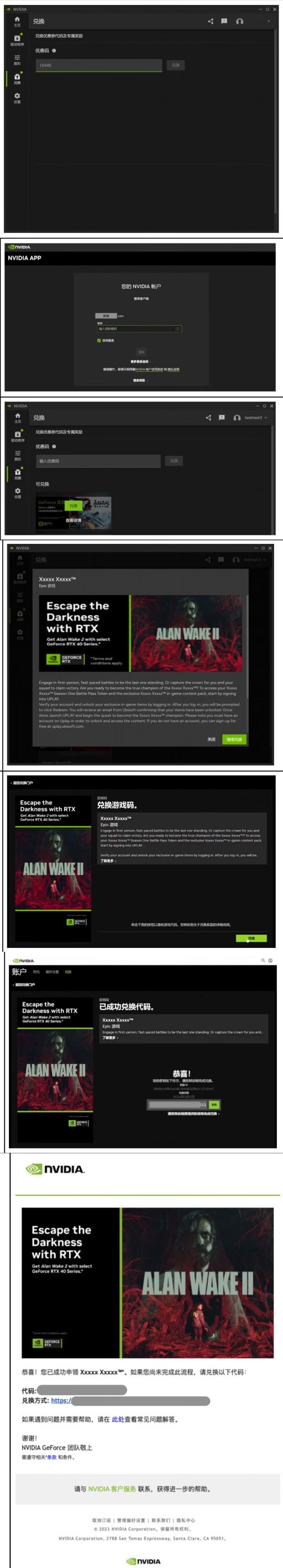 出个wegame黑悟空 NGA玩家社区