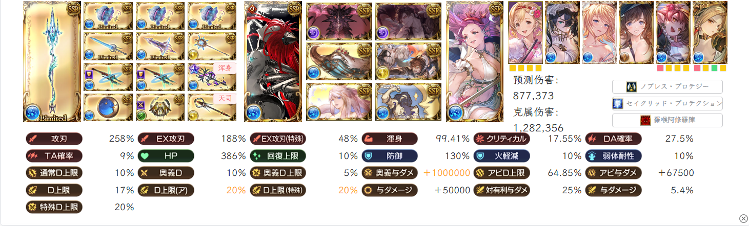 [闲聊杂谈] 水九柱fa solo无限 NGA玩家社区