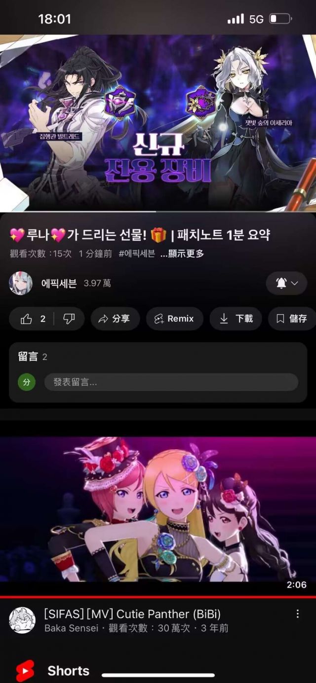 [专属氵]第一批光暗五专属是暗飞和暗dd NGA玩家社区