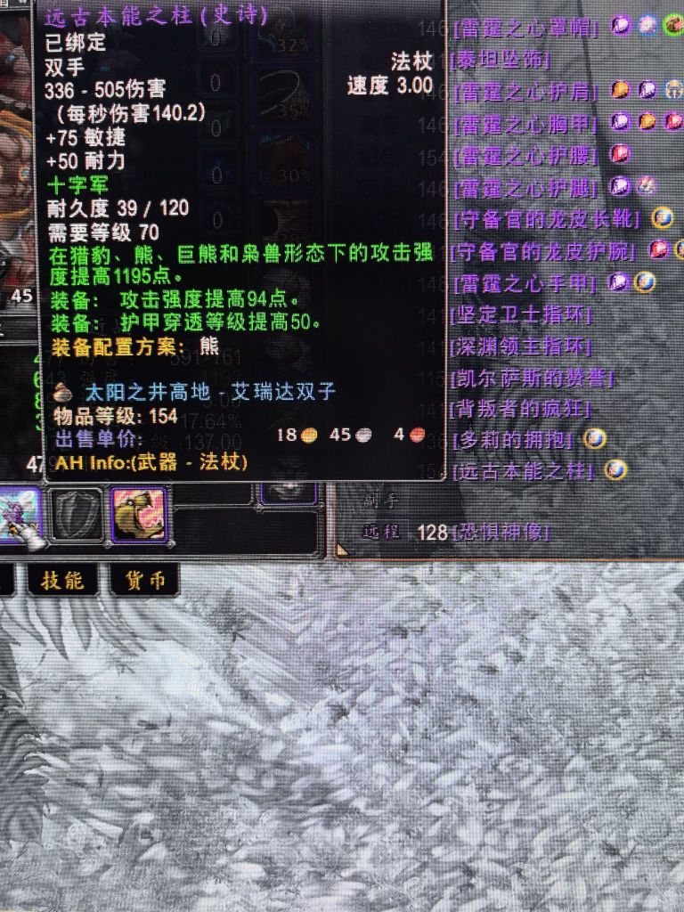 单刷老虎问题 NGA玩家社区