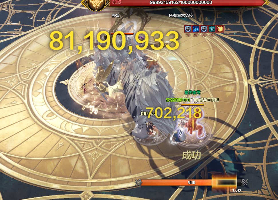 [杂谈]你们现在还在玩鹰眼的，一狙能打多少？ 刚才有人说5000W，有人说2E NGA玩家社区