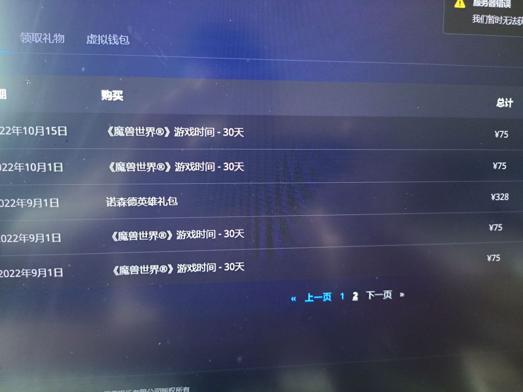 叮号不是150么，你们谁给涨价涨到300的 NGA玩家社区
