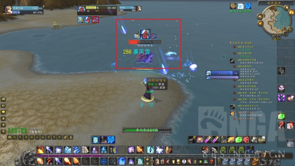 plater血条的debuff疑问 NGA玩家社区