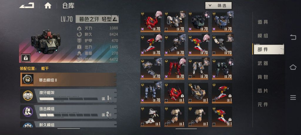 [破事氵] 90+80，第二次保底用哪个重置比较好？ NGA玩家社区