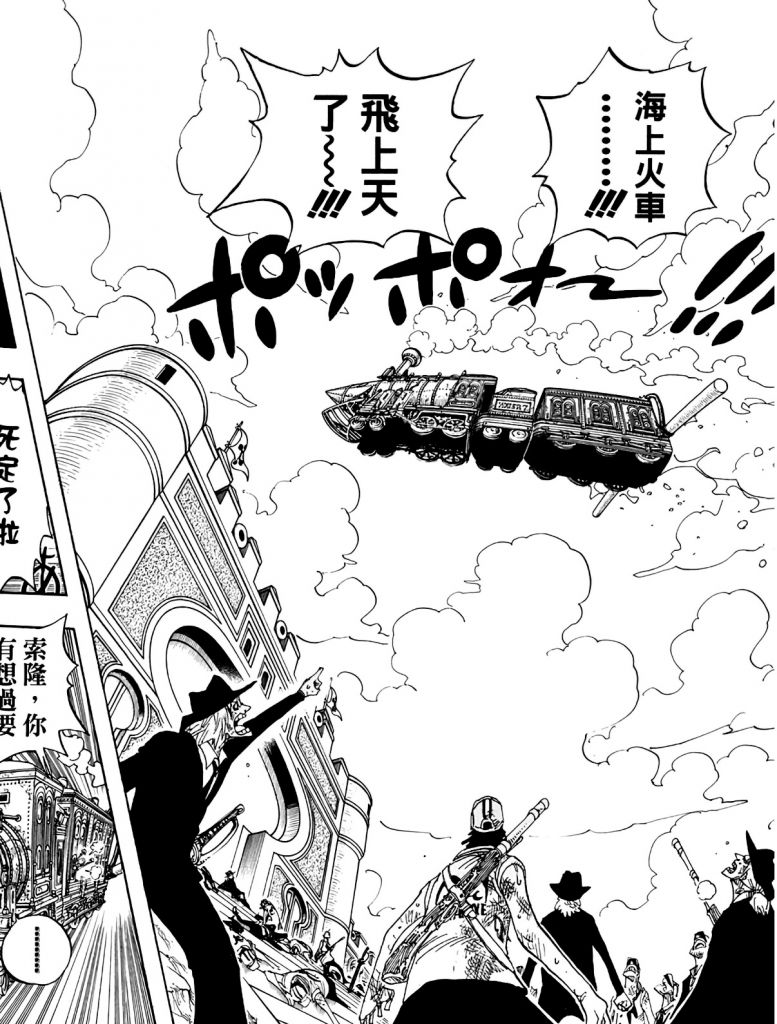 [直播记录]开一个海贼王漫画的直播楼 NGA玩家社区