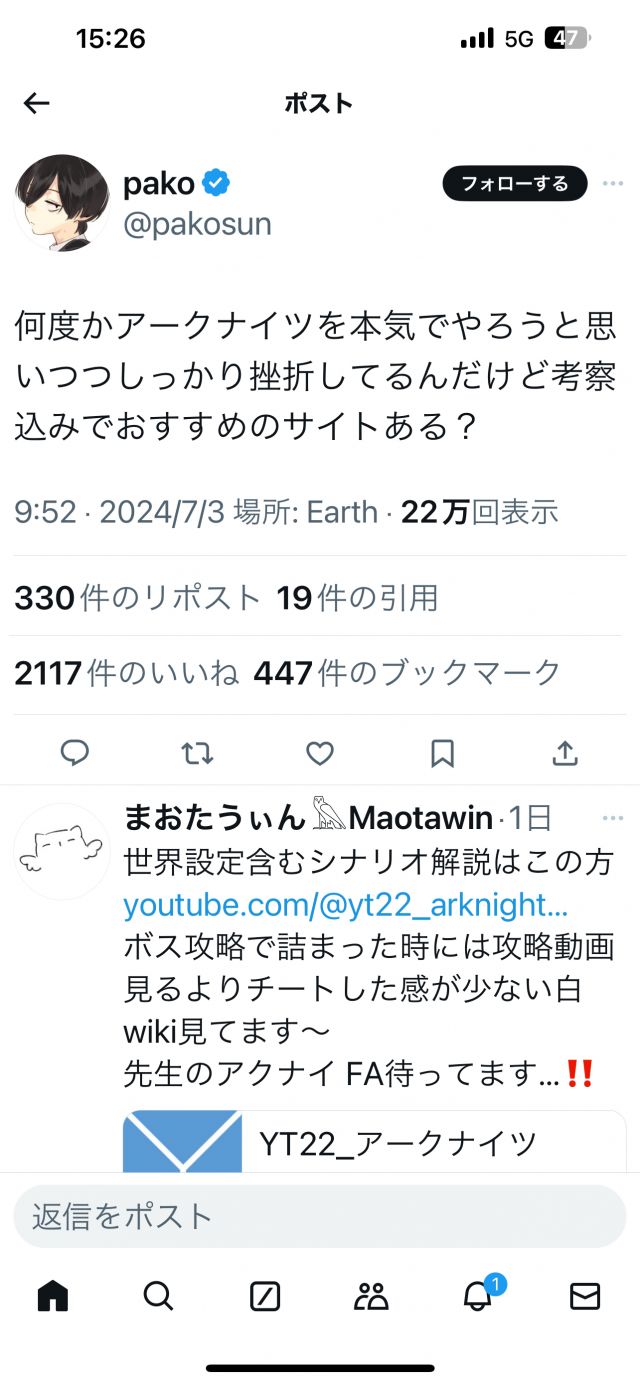 (不知道有没有人搬过)画师pako表示每次想认真玩粥都遇到了挫折，求推荐攻略 NGA玩家社区