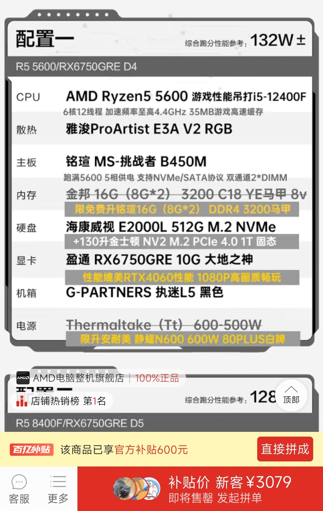 5000主机配置求指导 NGA玩家社区