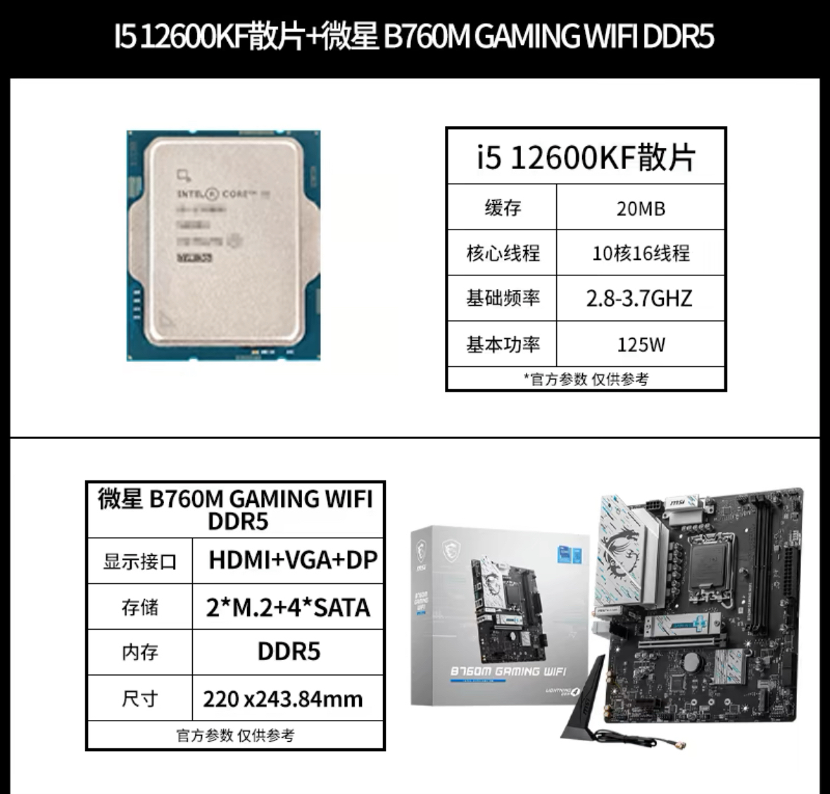 5000主机配置求指导 NGA玩家社区