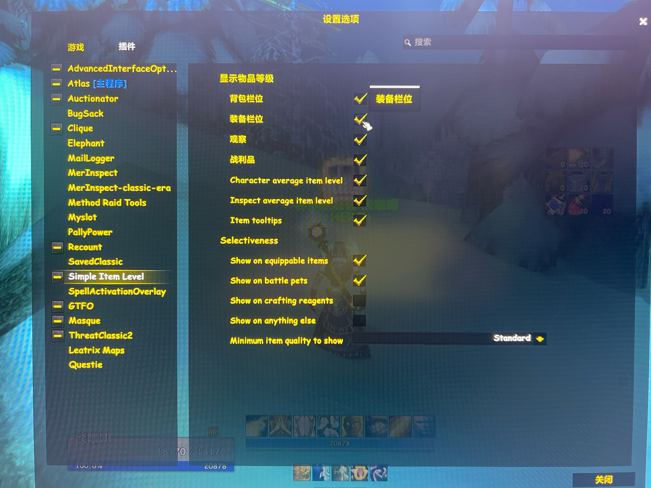 [界面分享] [ElvUI] [ElvUI_BenikUI] 全职业配色 适配WLK 16:9分辨率 (2024/07/11) 新国服 NGA玩家社区