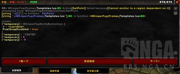 [搬运] Whisperpop密语提醒管理单体插件 WLK-3.4.3 可用 178