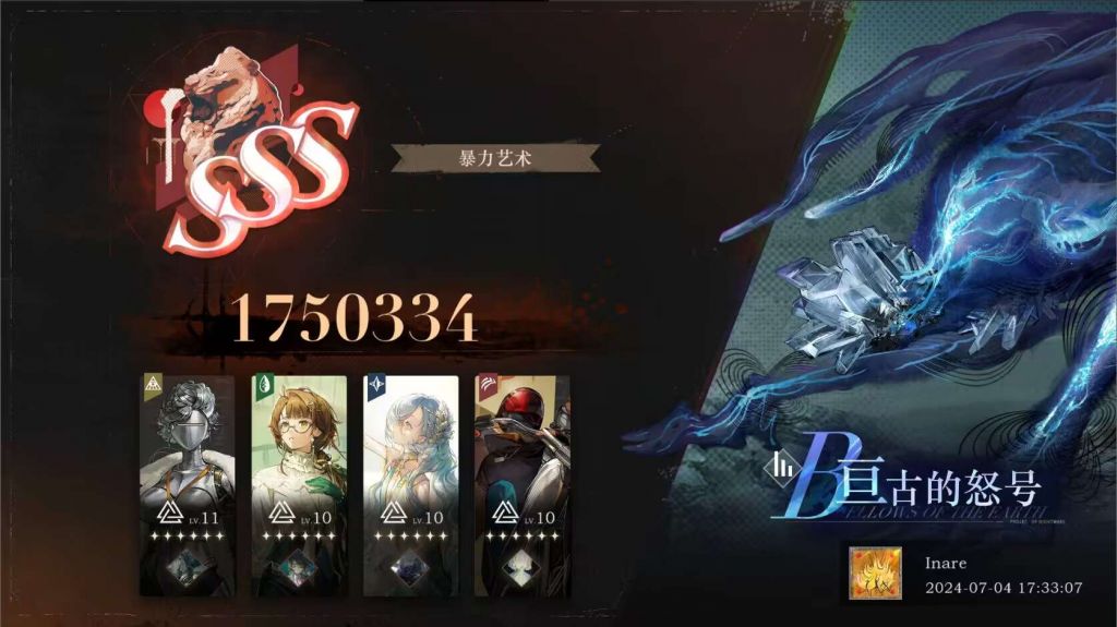 [闲谈交流]全0塑J哥携手卡卡尼亚，37和女明星打上200W NGA玩家社区