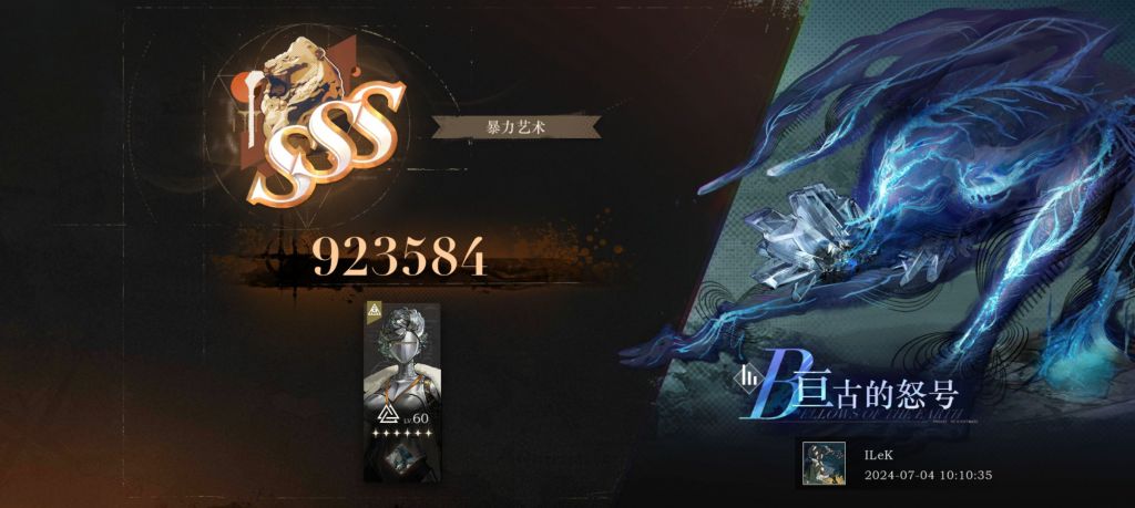 露西单人3s NGA玩家社区