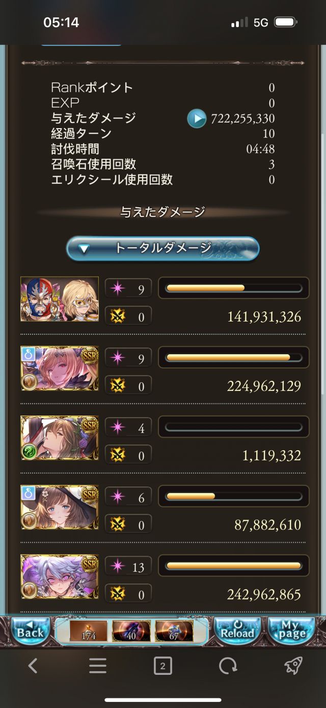 [理の超越] 拉结尔7t老贝固定轴 跳过50buff(更新一个8t巴布轴) NGA玩家社区