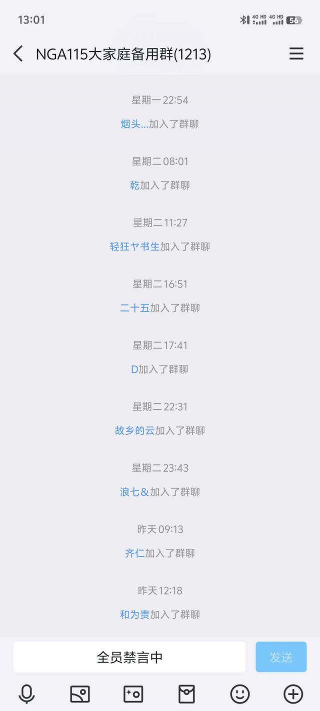 [询问] 115群还有吗 NGA玩家社区