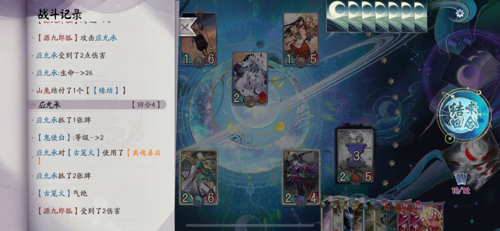 离魂善后bug NGA玩家社区