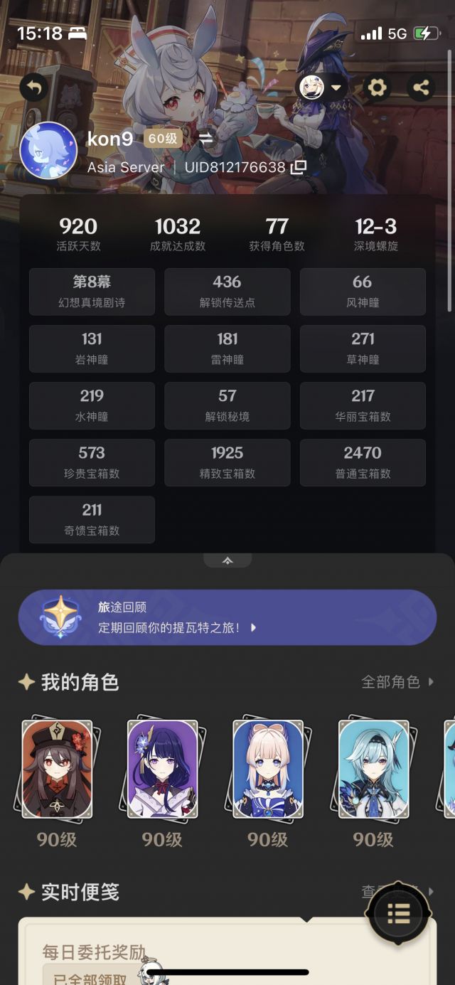 [闲聊杂谈][破事氵][闲聊杂谈]绝区零的美术风格难道不是优势？ NGA玩家社区