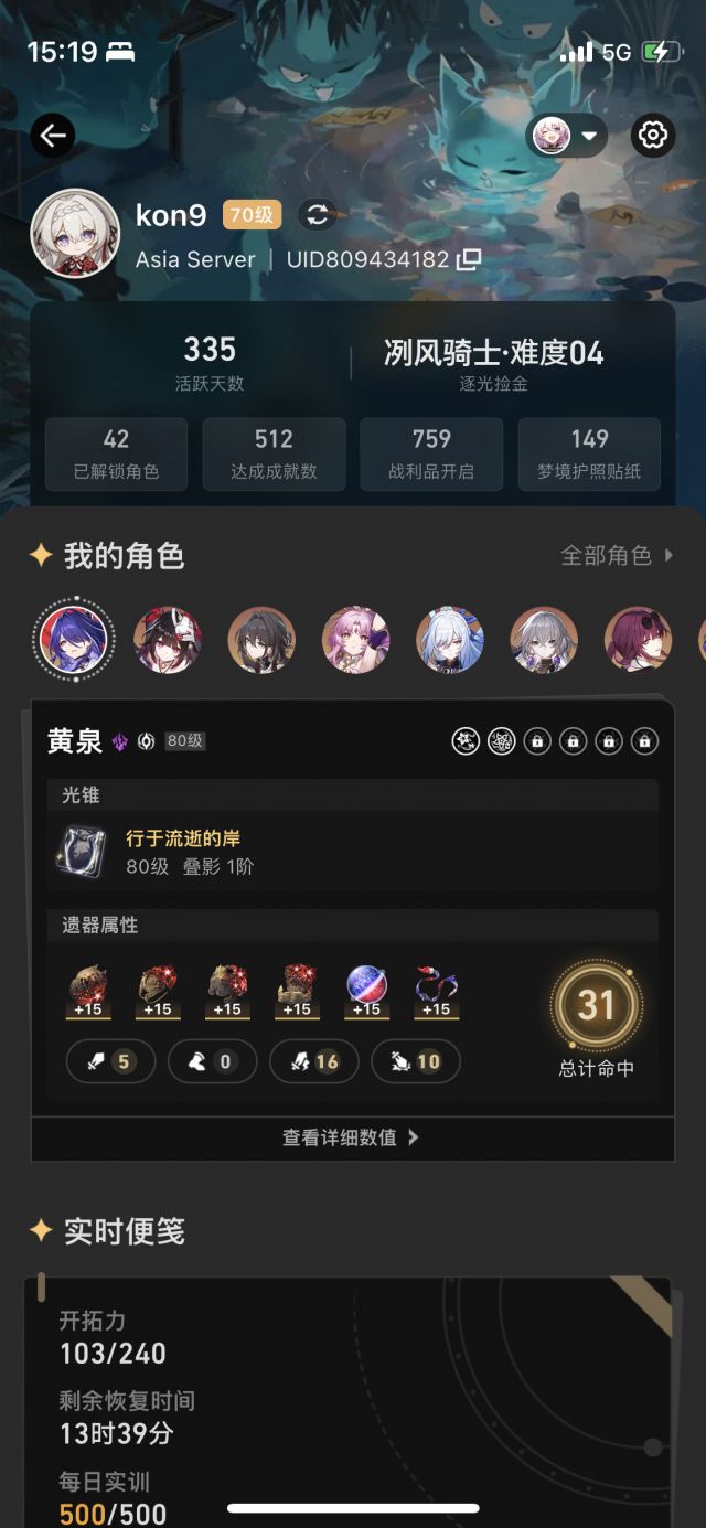 [闲聊杂谈][破事氵][闲聊杂谈]绝区零的美术风格难道不是优势？ NGA玩家社区