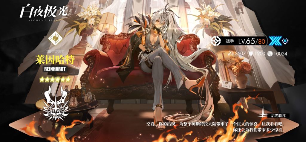 [绝区零]mhy的绝区零与tx的白夜极光的角色有一定雷同的地方 NGA玩家社区