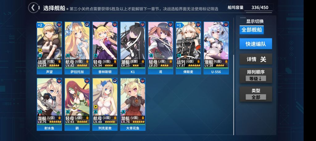 求大佬讲讲怎么打ex4决战最后一关 NGA玩家社区