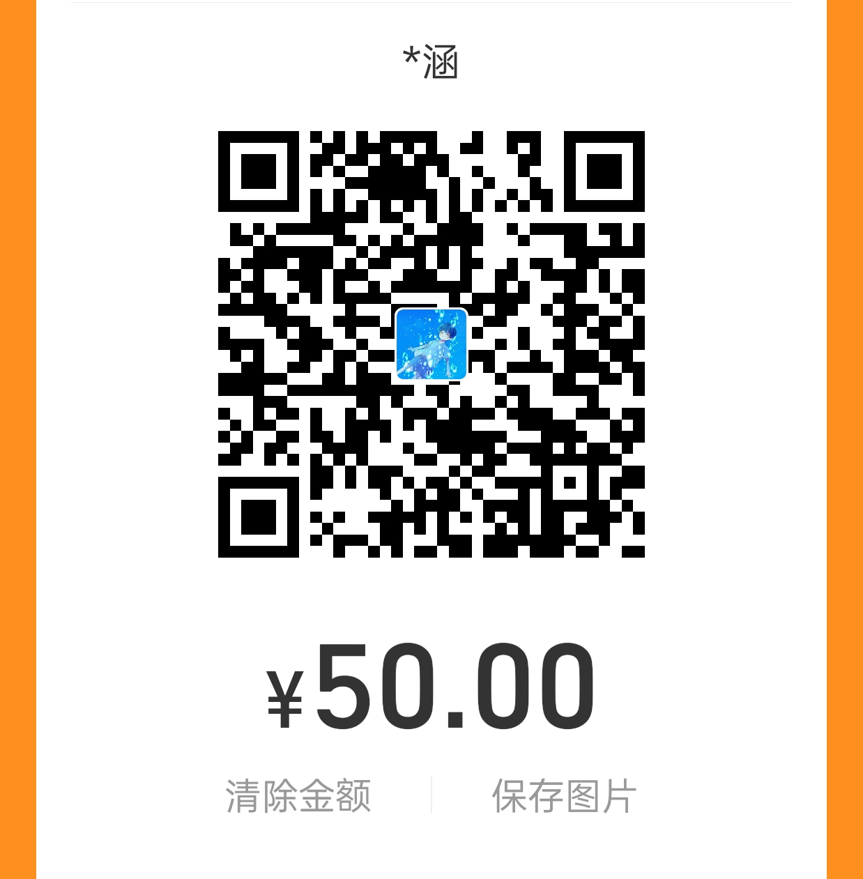 [求助帖] 父母叫我把零用钱给用了，说什么钱是赚的不是省的怎么办？不要亏待自己[停止roll50了] NGA玩家社区