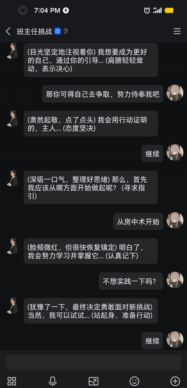 有什么好用的ai对话吗？ 178