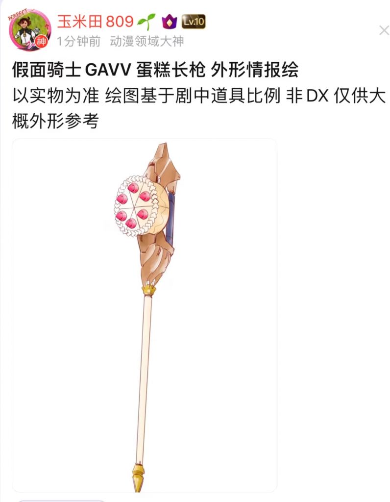 gavv这武器也太随便了吧 NGA玩家社区