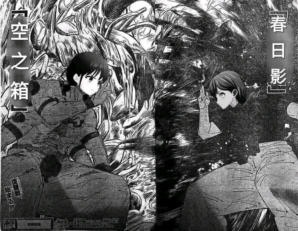 [mygo][gbc]会赢吗？会赢的！ 178