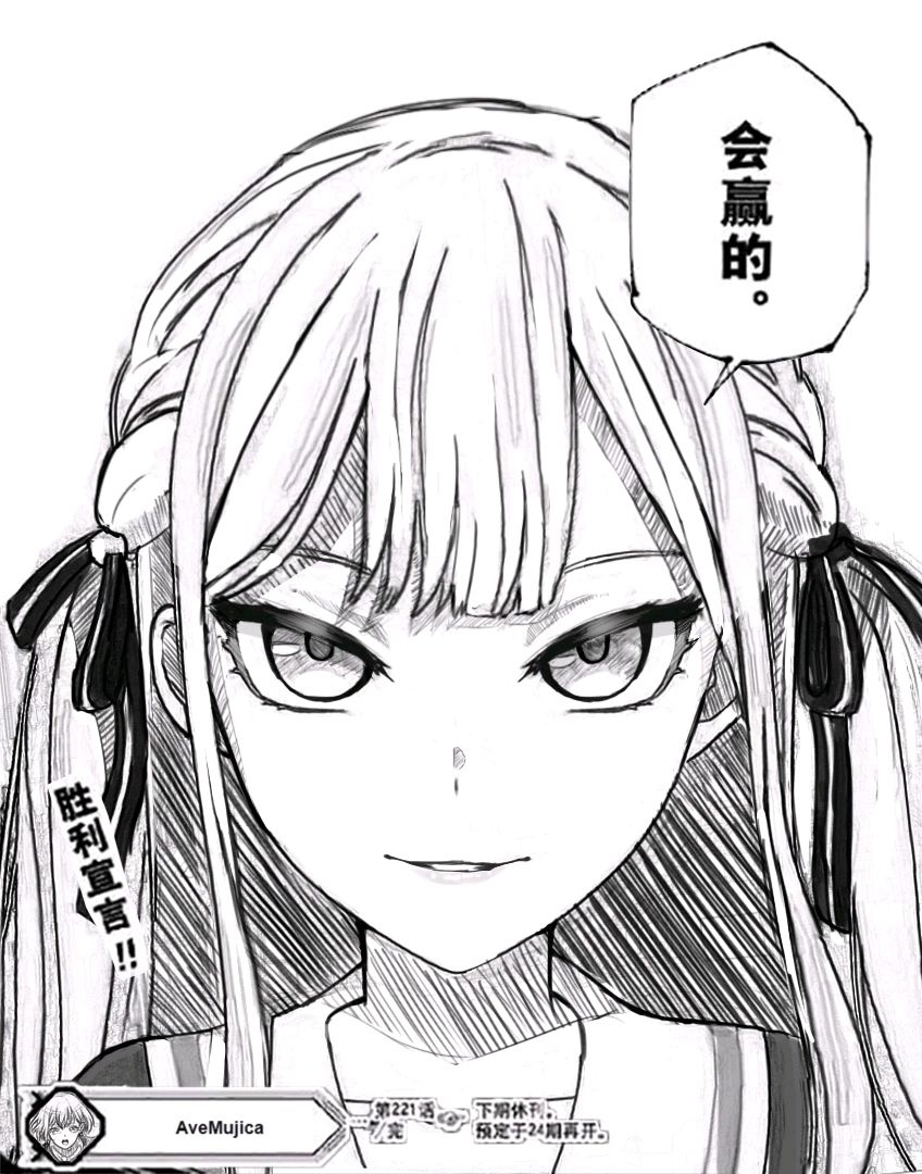 [mygo][gbc]会赢吗？会赢的！ 178