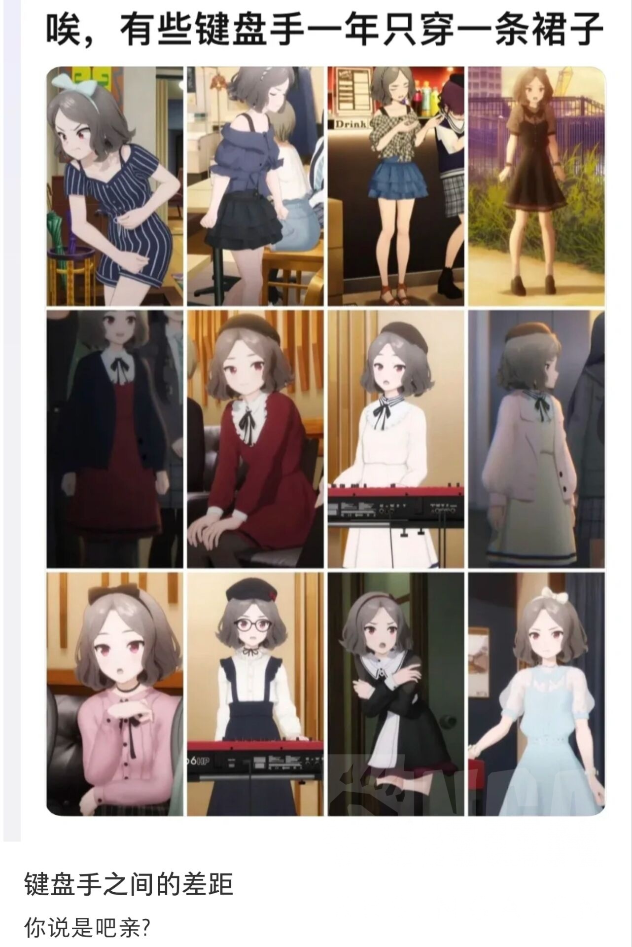 MyGO x TGTG对邦现场画面流出 NGA玩家社区