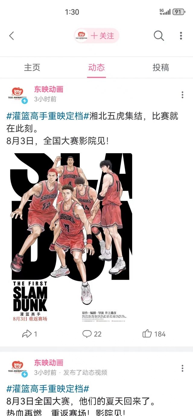 [gbc/mygo氵]针对这次对邦，有一个定论 178