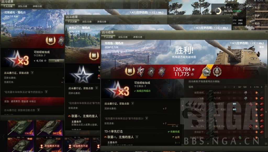 cc1.mk2白板纯纯的WG骗全局，完全体后3连特级 NGA玩家社区