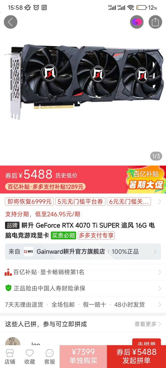 大家好，7-8k能组个3a主机吗？配2k屏幕，能舒适玩几年？ NGA玩家社区