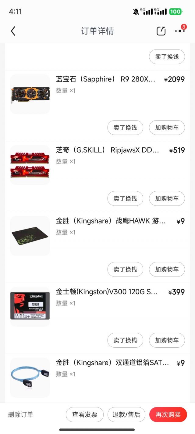 铠侠sd10到了，很开心 NGA玩家社区